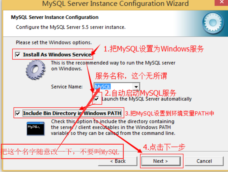 MySQL的安装及客户端SQLyog和Navicat的安装_下载了navicat后还能下载sqlyog吗-CSDN博客