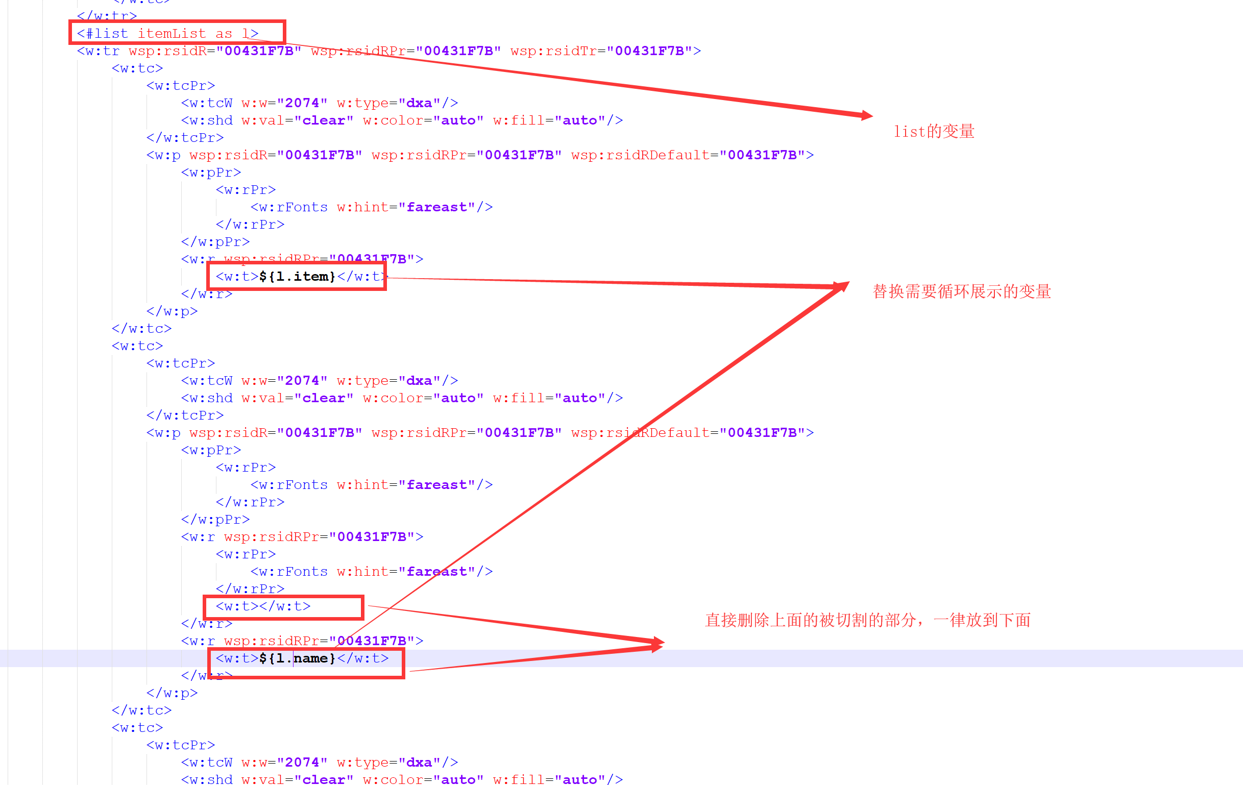 Java使用freemark实现word Doc Docx Pdf生成和导出 附源码和模板文件 Java Freemarker
