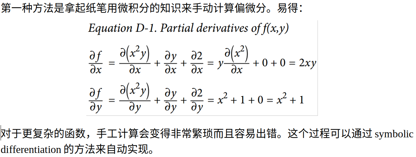 DL | 一文读懂自动微分（ AutoDiff）原理_forward-mode autodiff-CSDN博客