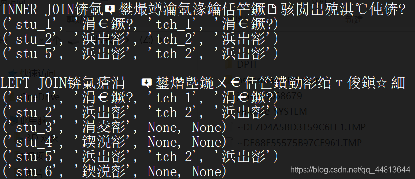 Windows10cmd命令行下python3输出乱码解决 Cmd 执行python 返回颜色乱码 Csdn博客
