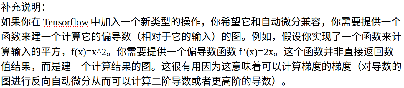 DL | 一文读懂自动微分（ AutoDiff）原理_forward-mode autodiff-CSDN博客