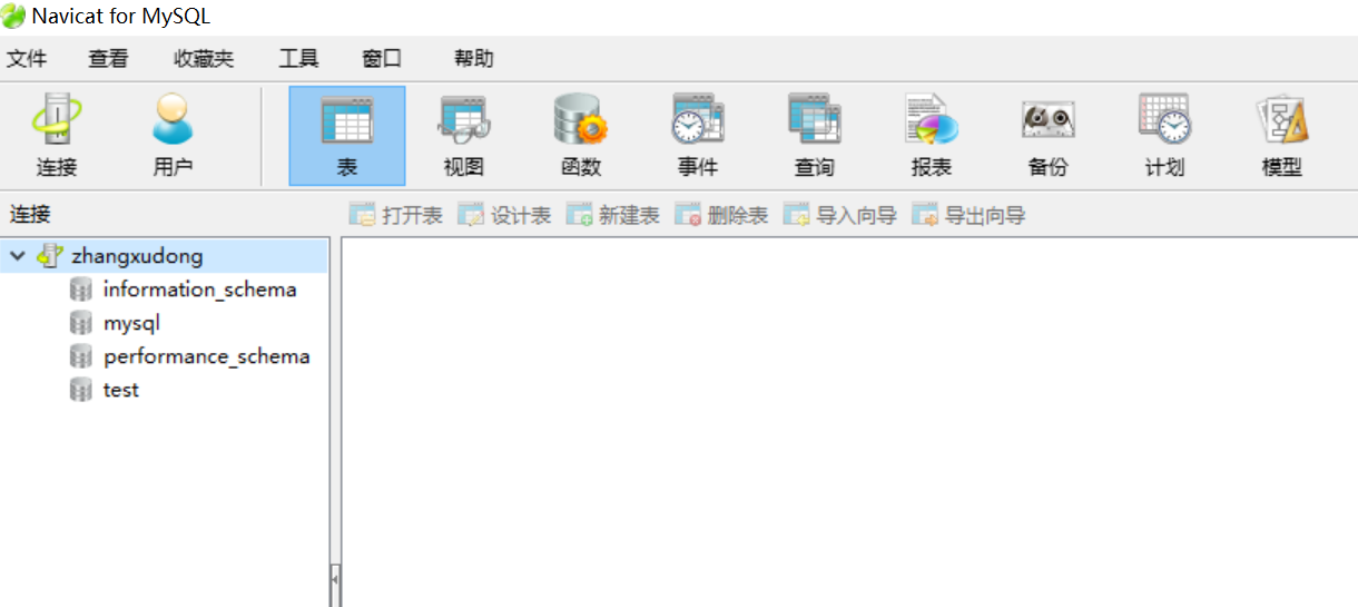 MySQL的安装及客户端SQLyog和Navicat的安装_设置mysql一主二从的同步机制,然后安装windows下的sqlyog 或 navicat 客户端-CSDN博客
