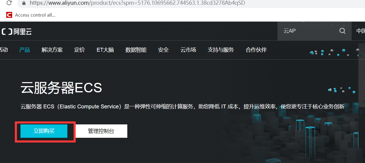 JavaWeb项目部署到阿里云服务器(Windows服务器)_java项目部署到阿里云windows服务器-CSDN博客