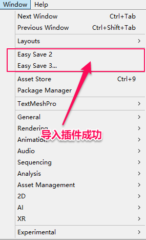Unity EasySave3中文图文教程详解-万能数据保存插件多平台支持_easy save-CSDN博客