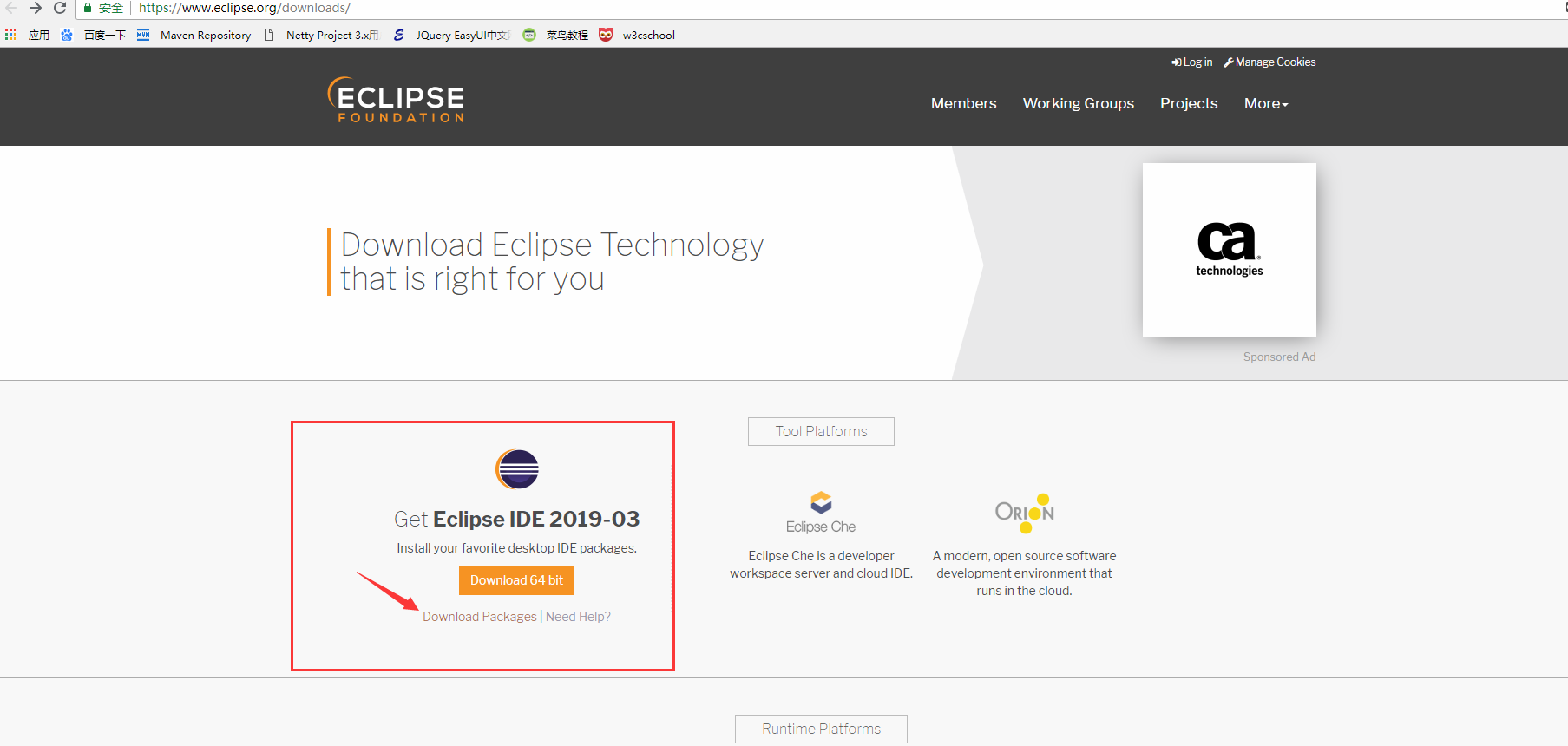 JDK11及eclipse下载、安装及环境配置_jdk11下载-CSDN博客