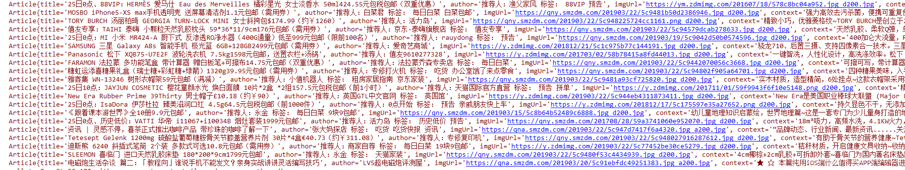 Android爬虫(一)使用okjsoup实现网络爬虫android 实践爬虫 Csdn博客