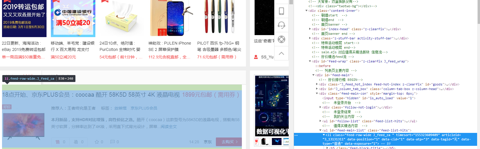 Android爬虫（一）使用OkHttp+Jsoup实现网络爬虫_jsoup okhttp-CSDN博客