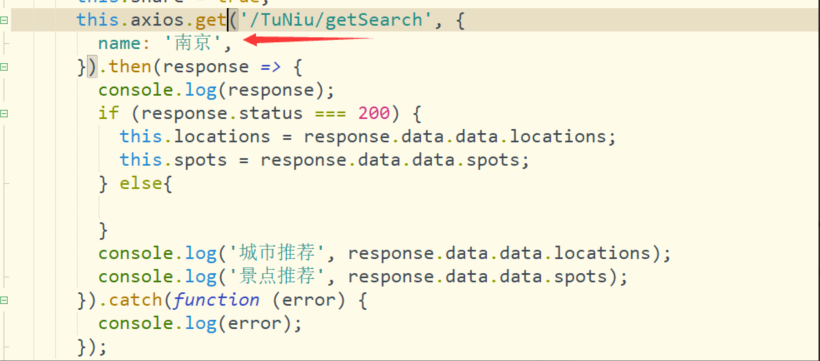 用axios 的get方法传参，控制台不显示参数_aixos get请求浏览器看不见参数-CSDN博客