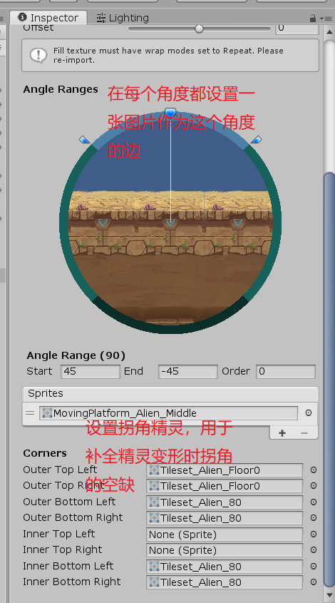 Sprite Shape Profile学习笔记_a valid spriteshape profile has not been set ...