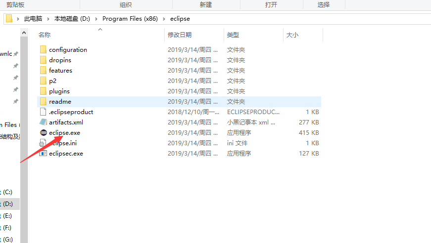 JDK11及eclipse下载、安装及环境配置_jdk11下载-CSDN博客