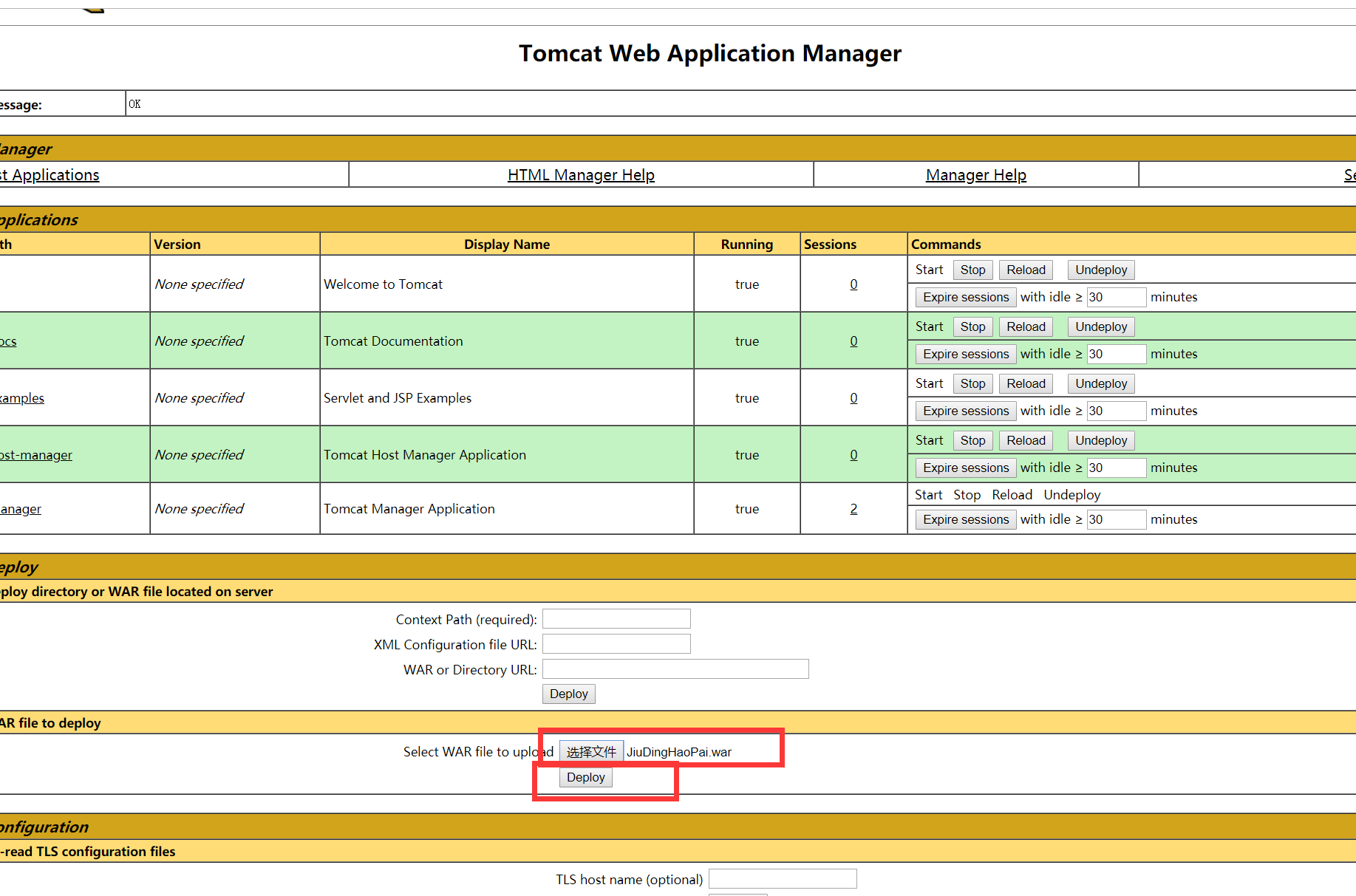 JavaWeb项目部署到阿里云服务器(Windows服务器)_java项目部署到阿里云windows服务器-CSDN博客