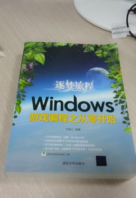 ubuntu14.04安装opencv3.4.5+opencv_contrib3.4.5详细教程_linux安装opencv contrib3.4-CSDN博客