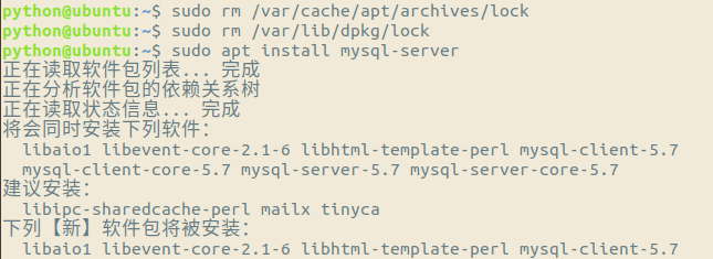 E: 无法获得锁 /var/lib/dpkg/lock-frontend - open (11: 资源暂时不可用) E: Unable to acquire the dpkg frontend ...