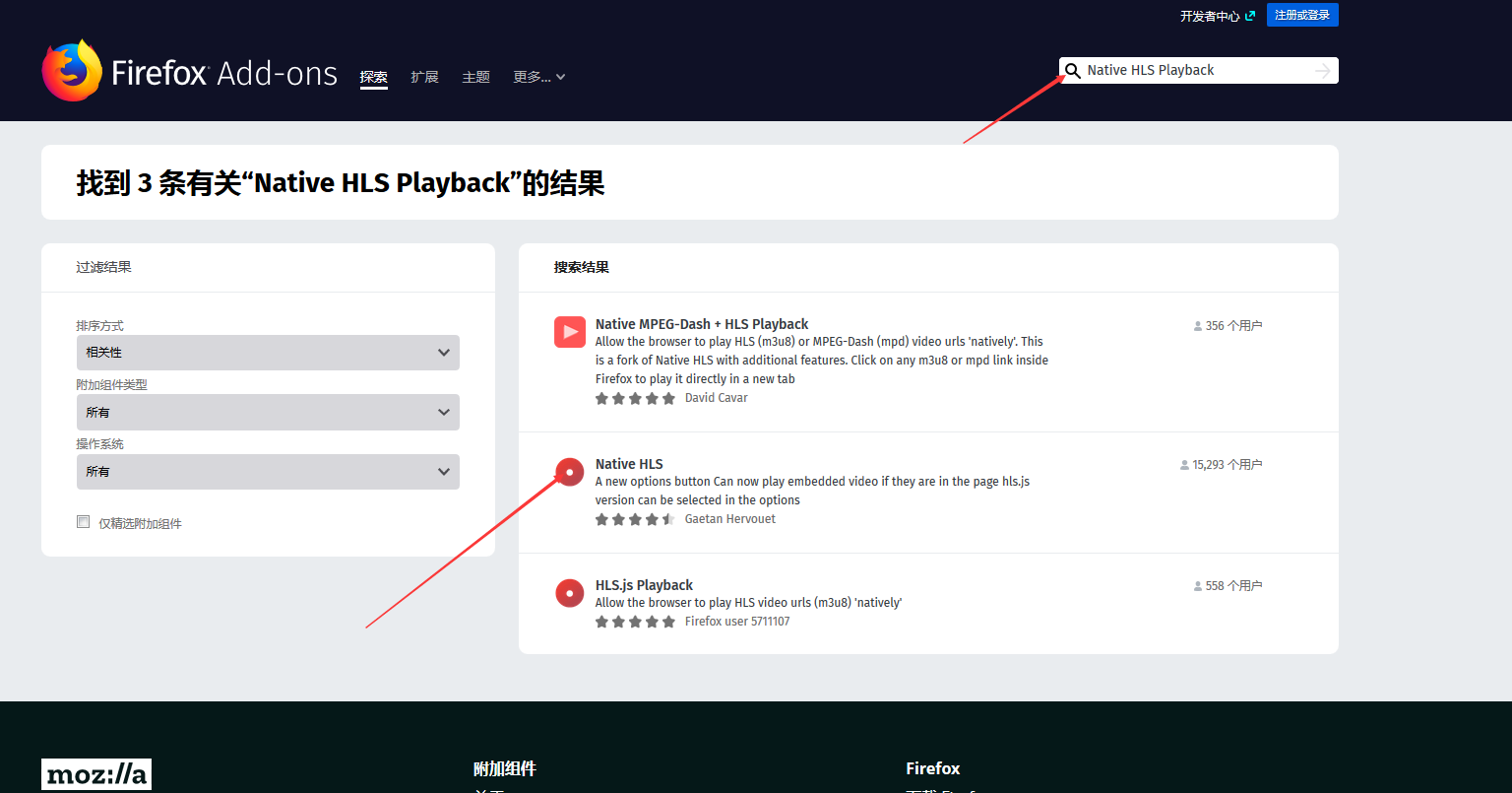 火狐浏览器播放m3u8链接的方法_firefox 支持 hls-CSDN博客