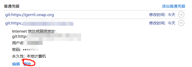gerrit: Authentication failed for 血泪史_gerrit authentication failed-CSDN博客