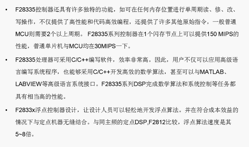 DSP学习笔记（1）——F28335基础知识_ti dsp xclkout输出-CSDN博客