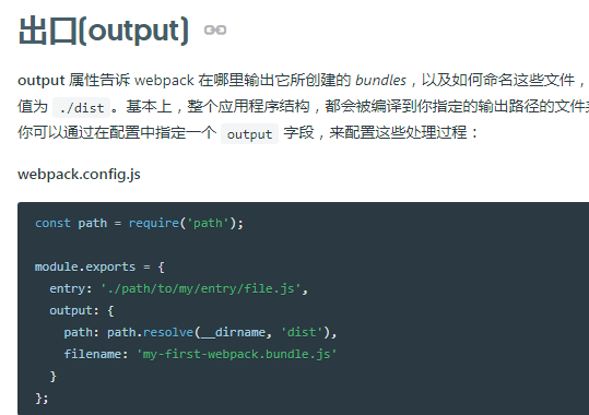 Yarn 和 webpack 的介绍 与安装（mac和windows一样）_yarn webpack-CSDN博客