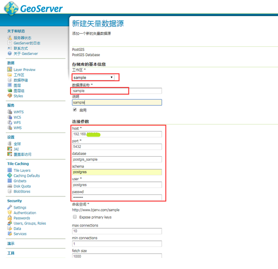 ArcGIS数据导入到PostGreSQL并发布到GeoServer_arcgis连接数据库导入的数据可以用geoserver发布吗-CSDN博客