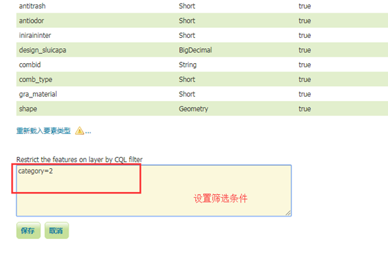 ArcGIS数据导入到PostGreSQL并发布到GeoServer_arcgis连接数据库导入的数据可以用geoserver发布吗-CSDN博客