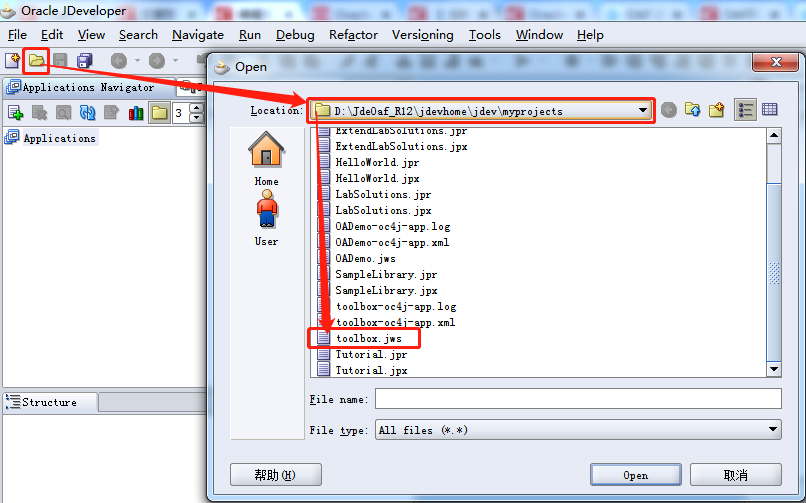 Oracle EBS OAF开发入门(1)-开发环境安装和配置_陈显平的专栏-Oracle EBS-CSDN博客