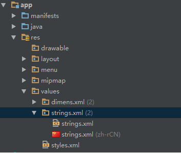 Android Studio的strings添加中国语言_string添加中文目录安卓-CSDN博客