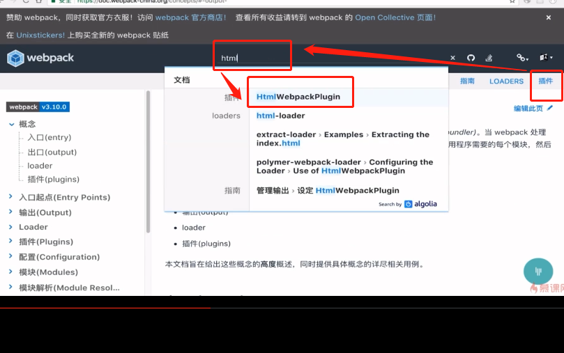 Yarn 和 webpack 的介绍 与安装（mac和windows一样）_yarn webpack-CSDN博客