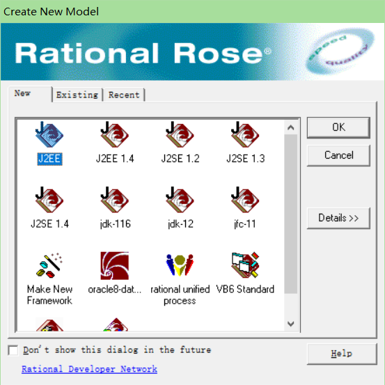 Rational Rose画类的UML图_rational rose怎么设置文本边框-CSDN博客
