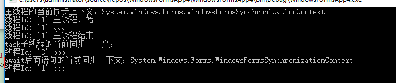 c#中async、await的几个注意点_按照惯例,如果一个线程 当前的 synchronizationcontext 是 null,那么它会-CSDN博客