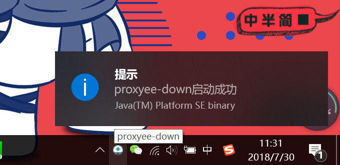 【小疯疯】百度云不限速下载-CSDN博客