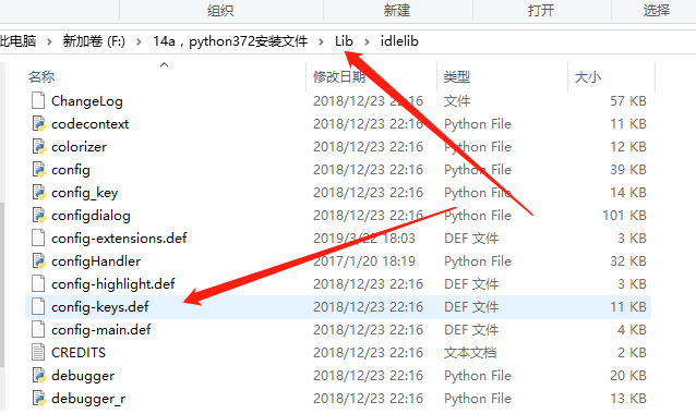 python学习36：给IDLE添加行号（采用IDLEX的LineNumbers.py）python3.8也可以用（亲测有效 ...
