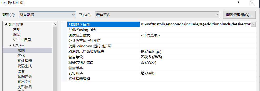 Vs2015 Anaconda44c调用py文件anaconda编译c语言 Csdn博客 