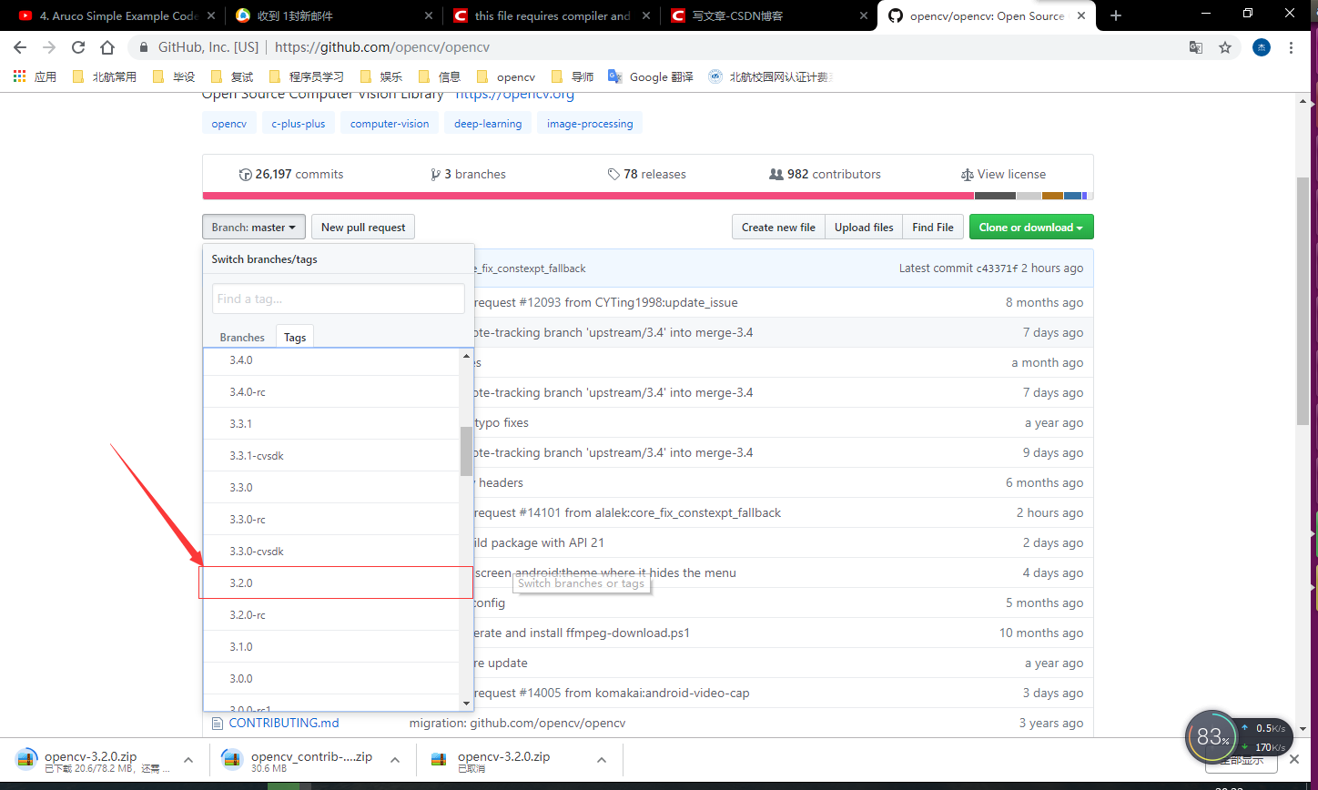 NanoPi M4开发opencv图像识别aruco码全过程（超详细）（一：搭环境）_图像识别 摄像头 双频-CSDN博客