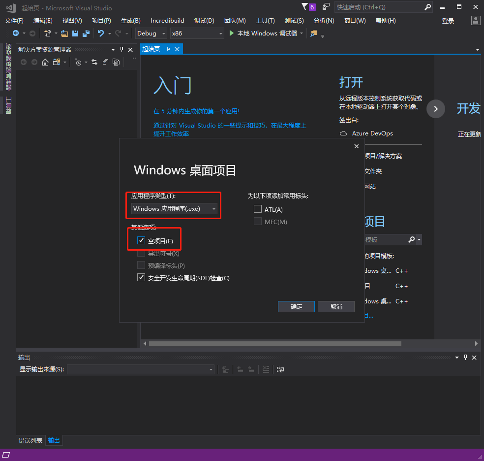 02 使用Windows API创建窗口_windows api怎么创建出漂亮的窗口-CSDN博客