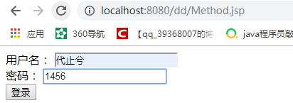 Service 和 doGet 和 doPost 方法的区别_service doget dopost-CSDN博客