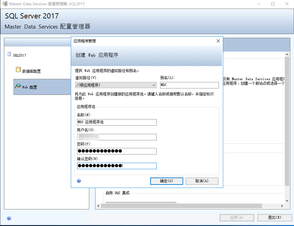 Sql Server 2017安装问题 Nonorita的博客 Csdn博客