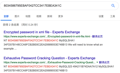 “解密“Windows NTLM Hash_nt密码哈希值解密-CSDN博客