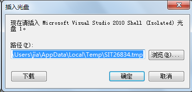 完美解决SqlServer2012启动报错（cannot find one or more components.Please reinstall the application ...
