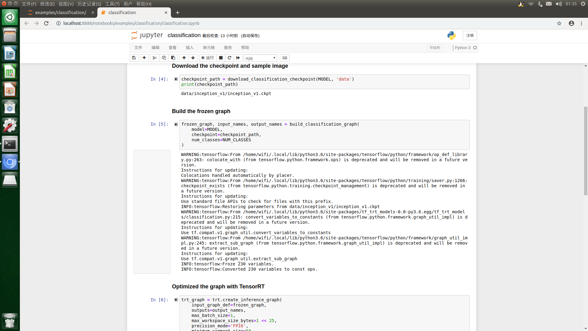 jetpack 4.2体验 在jetson tx2上使用python3调用tensorRT推理tensorflow模型_jetpack运行python tensorrt-CSDN博客