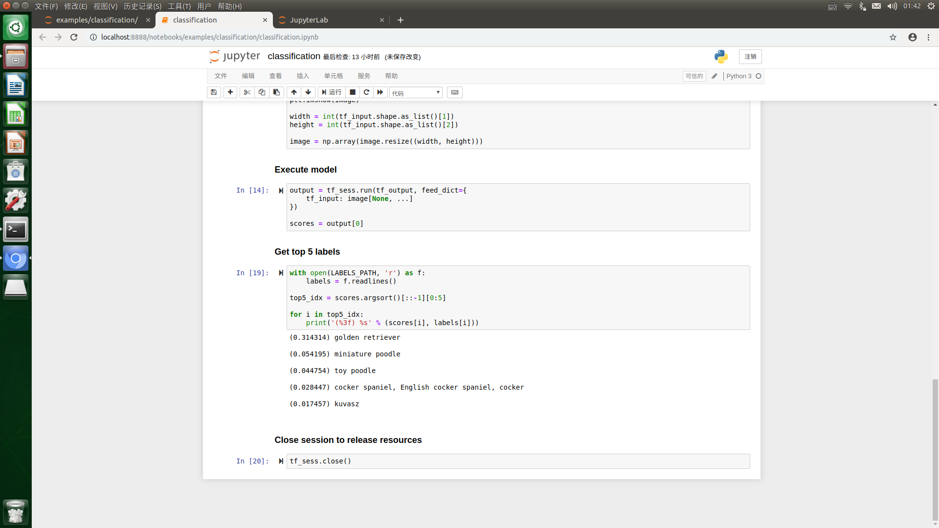 jetpack 4.2体验 在jetson tx2上使用python3调用tensorRT推理tensorflow模型_jetpack运行python tensorrt-CSDN博客