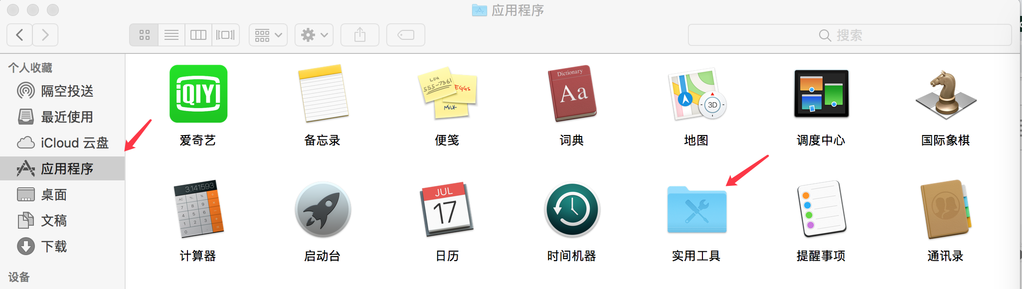 docker mac 命令行登录报错处理 : Error saving credentials: error storing credentials - err: exit status 1 ...