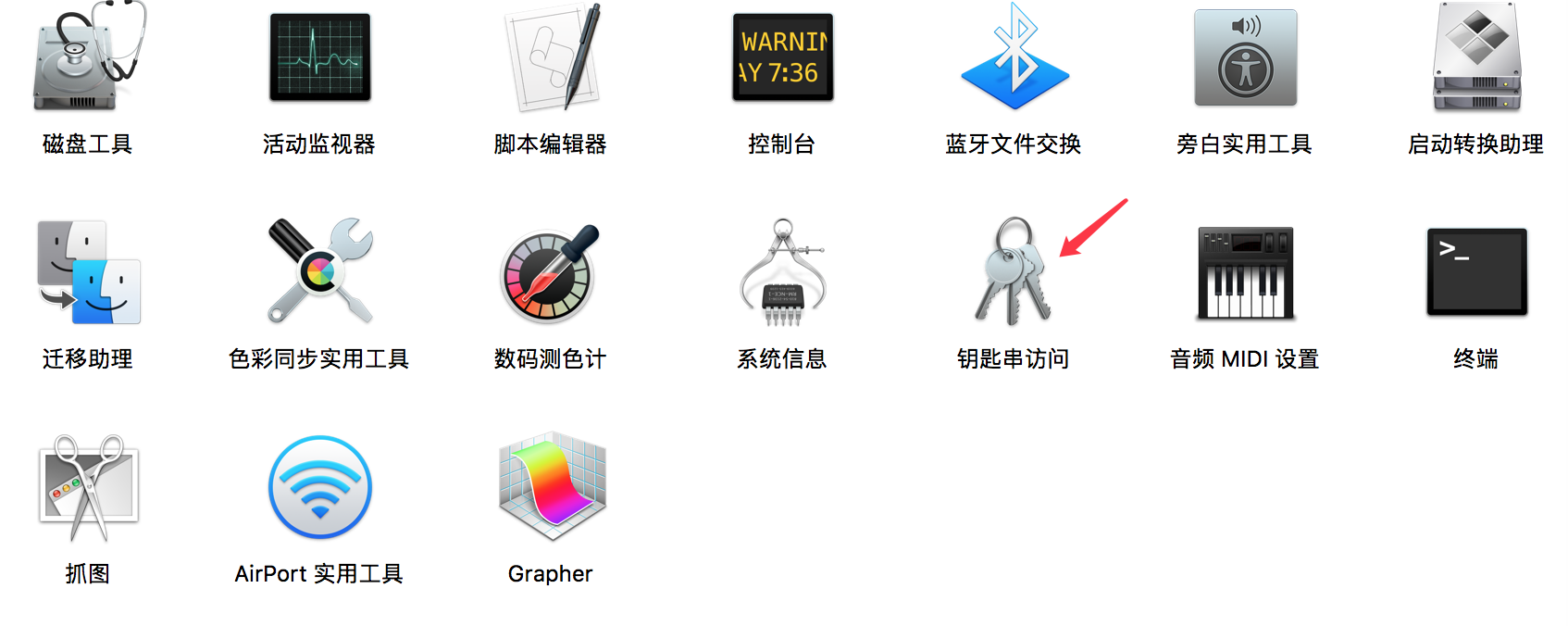 docker mac 命令行登录报错处理 : Error saving credentials: error storing credentials - err: exit status 1 ...