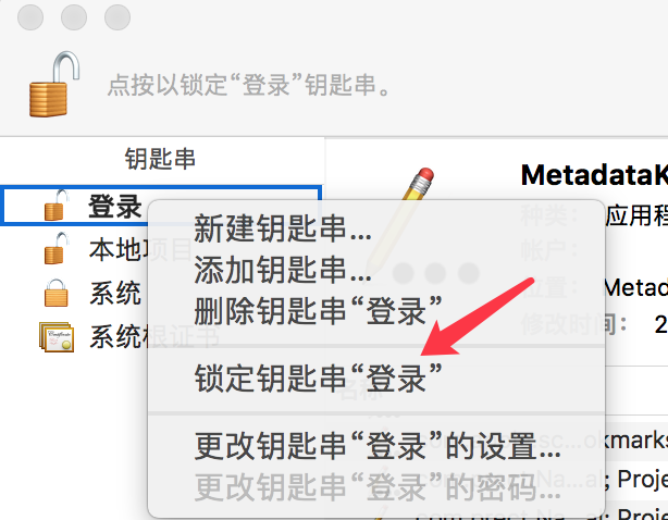 docker mac 命令行登录报错处理 : Error saving credentials: error storing credentials - err: exit status 1 ...