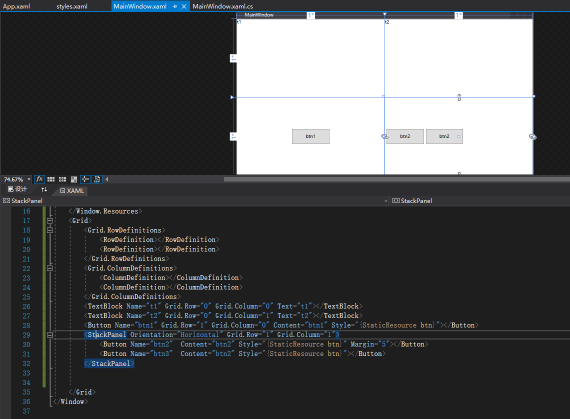 wpf入门第一篇 基础布局与简单样式_wpf vs样式_Fanstorm丶的博客-CSDN博客