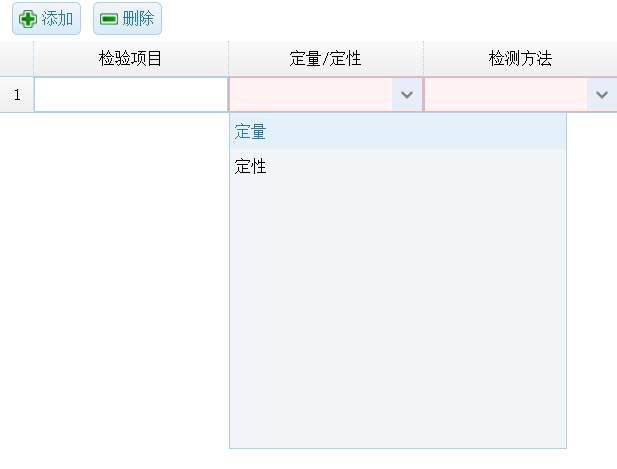 EasyUI datagrid 绑定combobox 结束编辑后显示value值问题_endedit为什么将combox的值由key变value了-CSDN博客