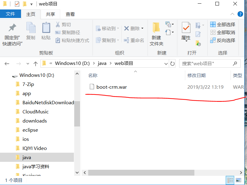 使用xshell远程在linux部署web项目 Nxshell在linux上远程部署服务器的流程 Csdn博客