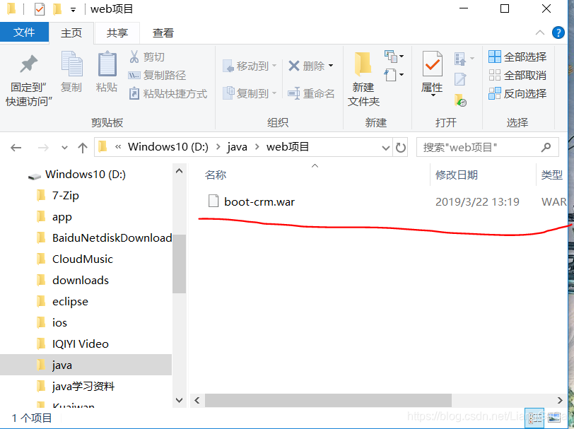 使用xshell远程在linux部署web项目nxshell在linux上远程部署服务器的流程 Csdn博客