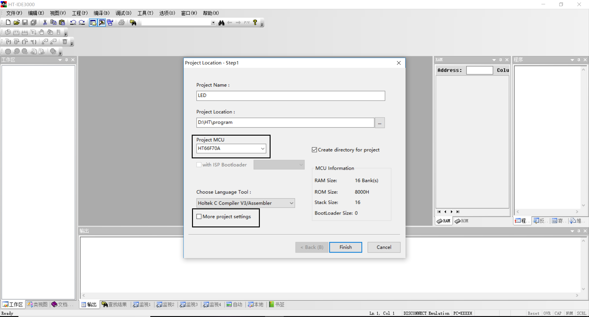 Holtek合泰单片机 《一》 从环境搭建到点亮一个LED_无法连接到hlotek ice-CSDN博客
