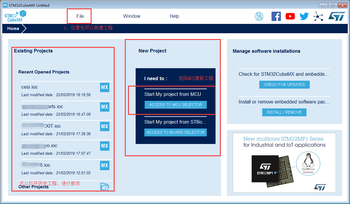 STM32Cube MX学习一--新建工程，IO配置，RCC配置_stm32 ioc rcc配置-CSDN博客