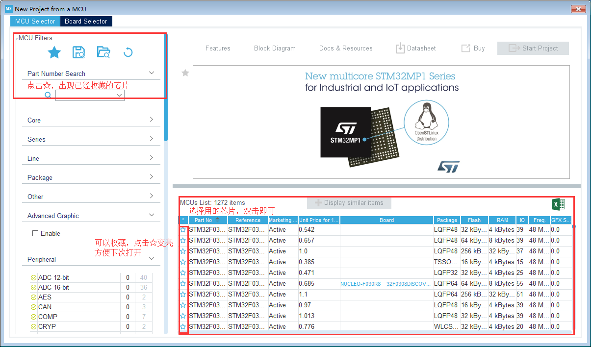 STM32Cube MX学习一--新建工程，IO配置，RCC配置_stm32 ioc rcc配置-CSDN博客