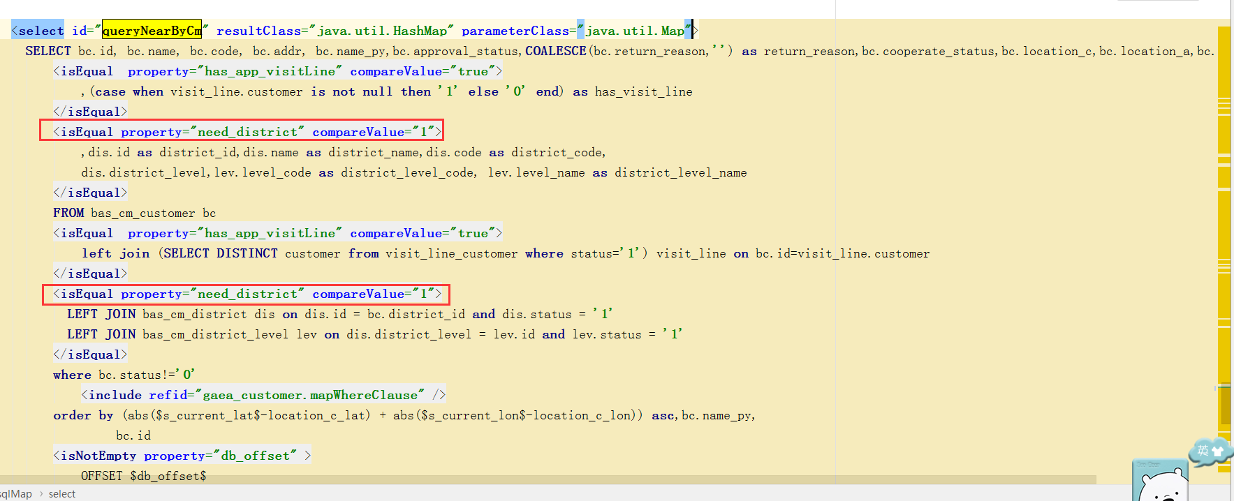ResultSet 中找不到栏位名称 XXXX使用remapResults参数来解决-CSDN博客